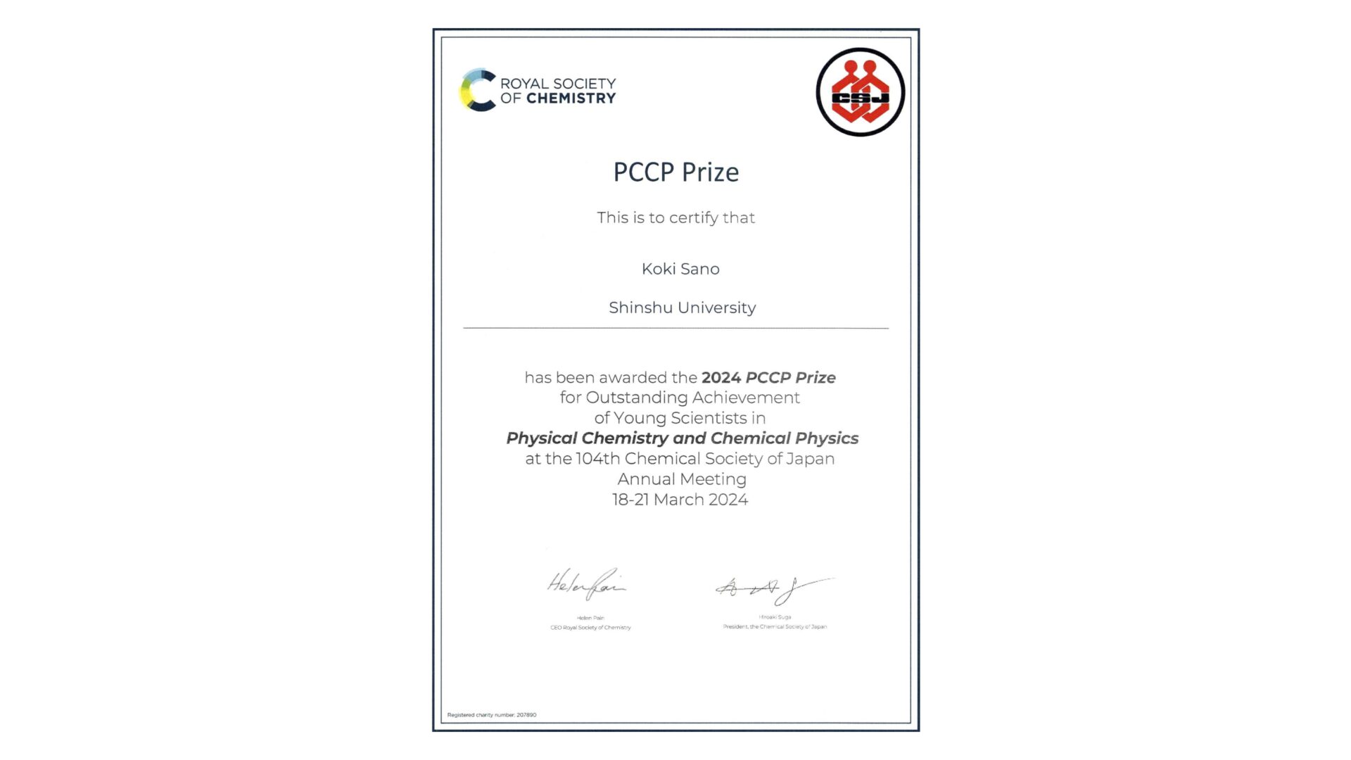 第18回 PCCP Prize（英国王立化学会・日本化学会）を受賞しました！ | 佐野研究室｜信州大学 繊維学部